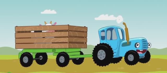 Синий трактор мультик и игра для детей