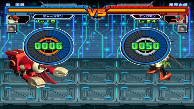 Rockman EXE Battle Chip Stadium (2006) [Arcade]