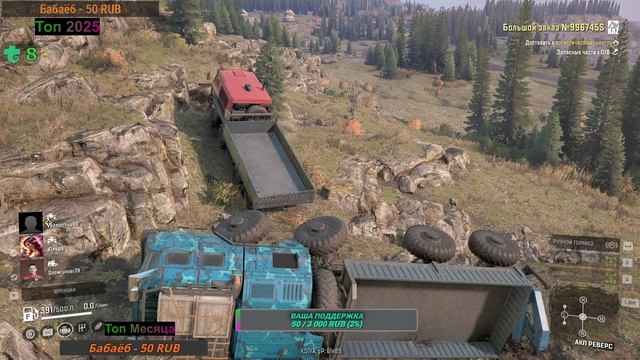 Муха бегает по слону,и кричит,ты  мой.....