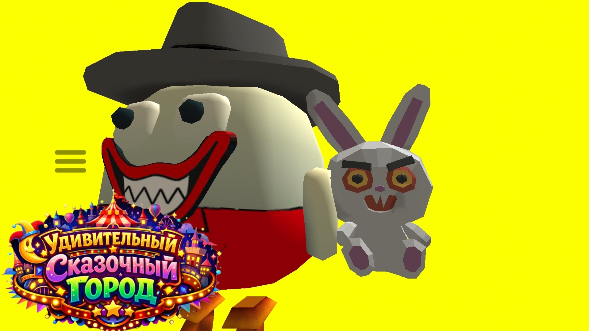 удивительный сказочный город тизер трейлер