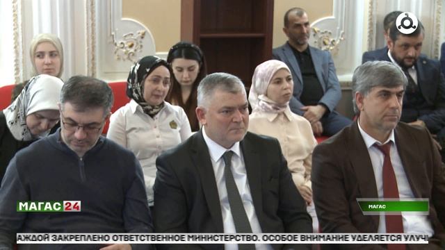 В Минэкономразвития Ингушетии подвели итоги 2025 года и определили задачи на 2026-й