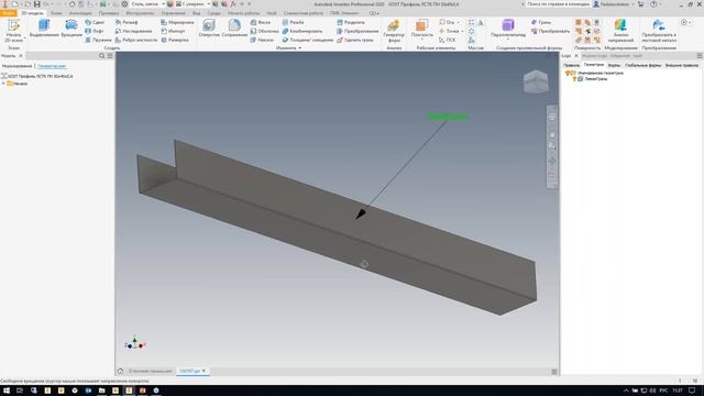 Секретные лайфхаки параметризации 3D-моделей(2)