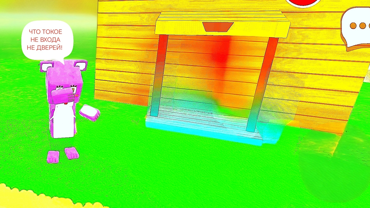 Топ 6 секреток в игре Супер мишка супер мишка 🩵