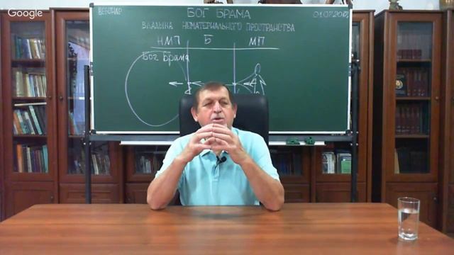 0102. 01.07.2017 Вебинар. Бог Брама Владыка нематериального пространства