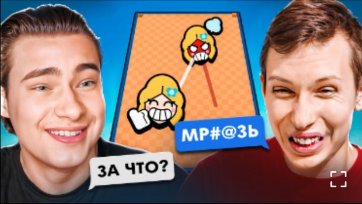 [Ростислав]ПРИТВОРИЛСЯ НУБОМ И УНИЗИЛ СТРИМЕРОВ 1 НА 1 В БРАВЛ СТАРС