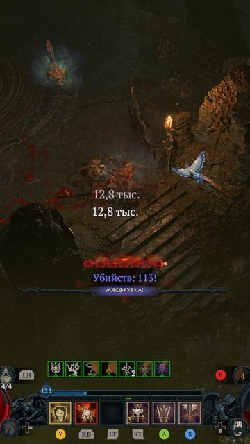 Диабло 4 | Diablo 4