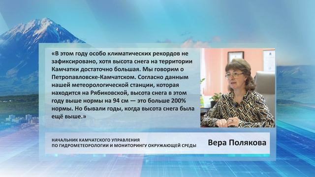 • ЦИТАТА• ВЕРА ПОЛЯКОВА • КЛИМАТИЧЕСКИЕ РЕКОРДЫ