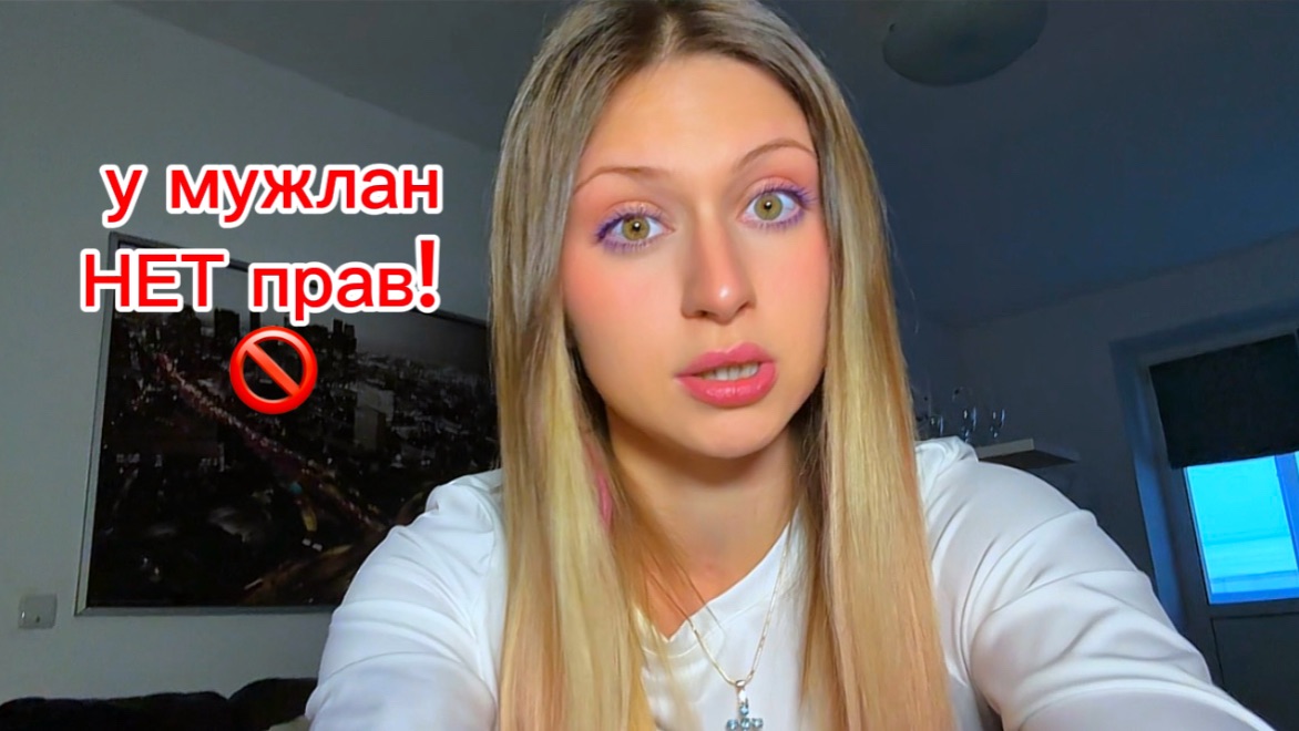 Как приручить мужа? Сделай его послушным!