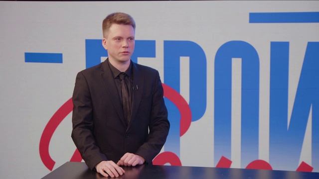 Герои Волги 26 03 26