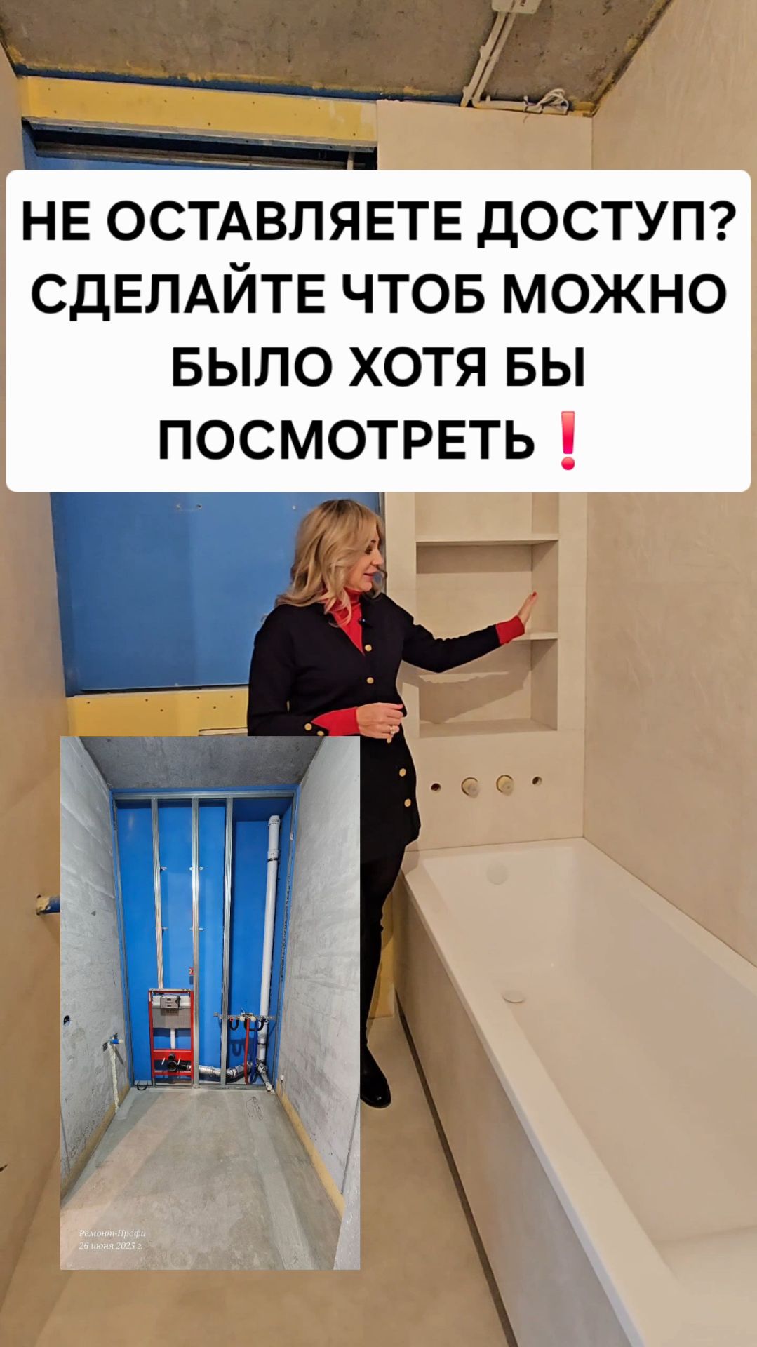 НЕ ОСТАВЛЯЕТЕ ДОСТУП К КОММУНИКАЦИЯМ? ОСТАВЬТЕ ВОЗМОЖНОСТЬ ПОСМОТРЕТЬ❗️