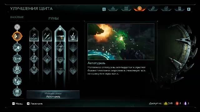 Прохождение игры DOOM: The Dark Ages (Стрим) в 2026 # 7