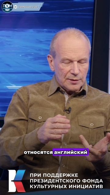 Дмитрий Петров про арабский язык #лингвистика #образование #языки #носитель #полиглот