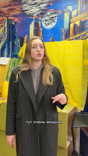 Алиса студентка факультета графического дизайна Университета «Синергия»