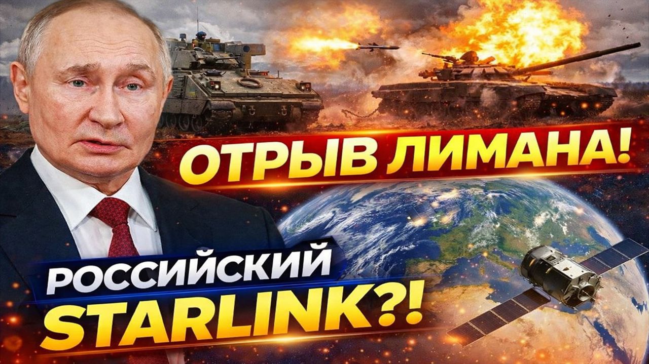 Новости СВО на 28 Марта-Спутники России: 426 ударов, которые меняют ход войны! Последние СВО новости