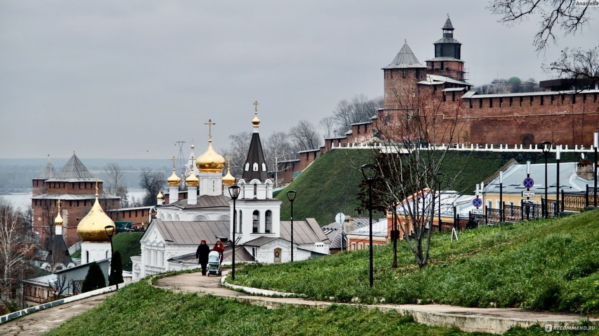 Про Нижегородскую область