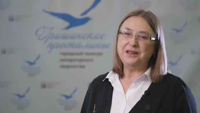 Гришинские проталины - 2026. Приглашение от Натальи Рогачевой