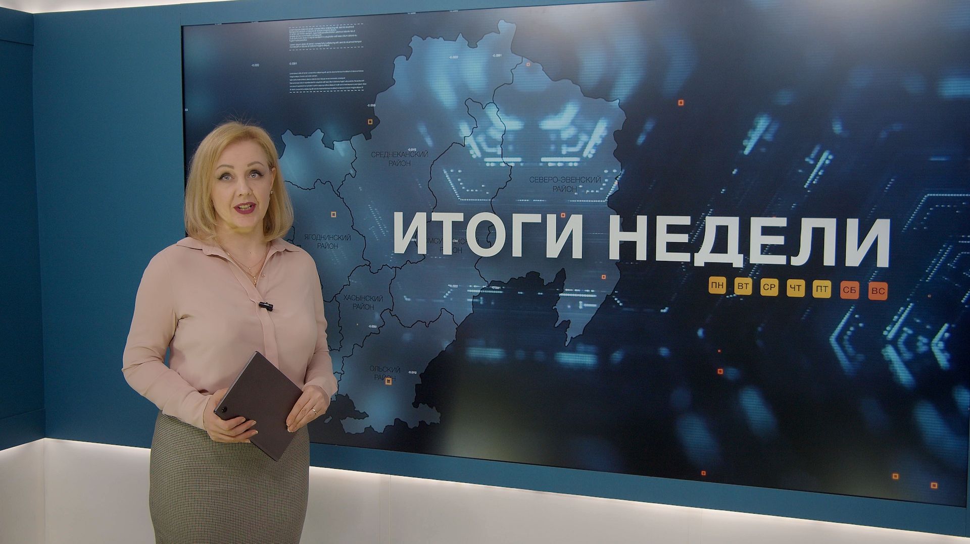 Итоги недели 27.03.2026