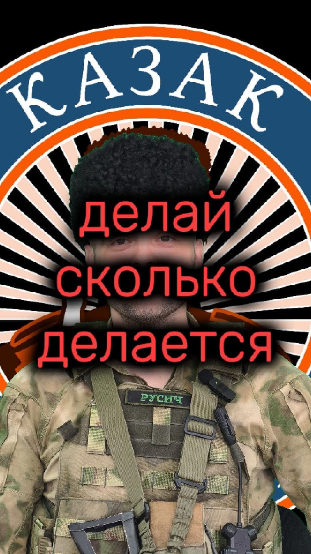 делай сколько делается #казакодобряет #джейсонстетем #стетем #цитаты