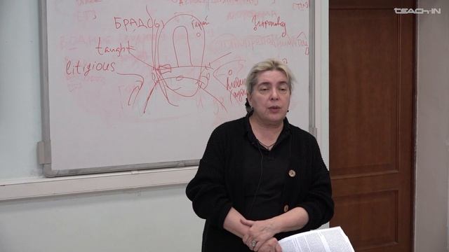 Костикова А.А. - Философия языка II - 10. "Логика смысла" Жиля Луи Рене Делёза, часть 1