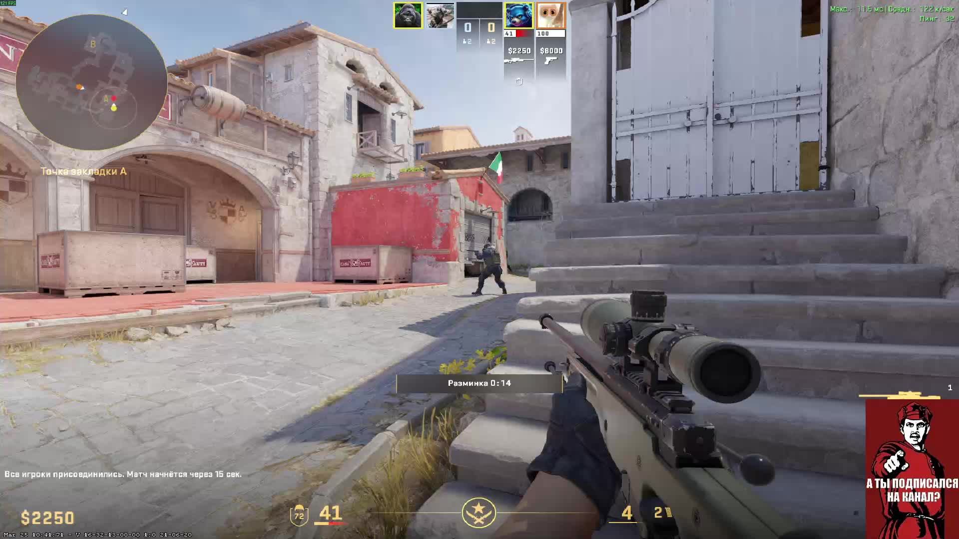 Стрим. Вижу чат только на твиче: https://www.twitch.tv/sergo_twitch_tv