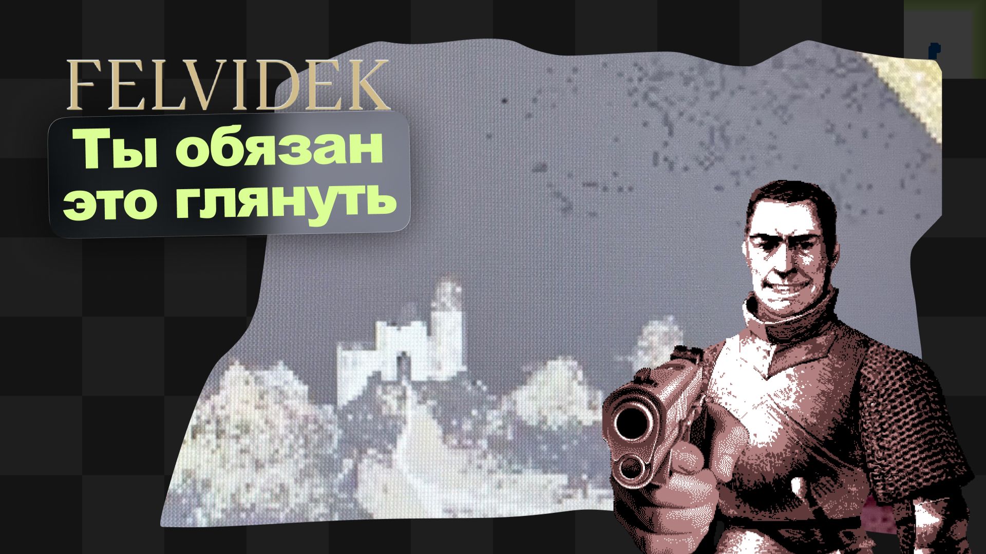 Felvidek / Герой, которого заслужила Словакия