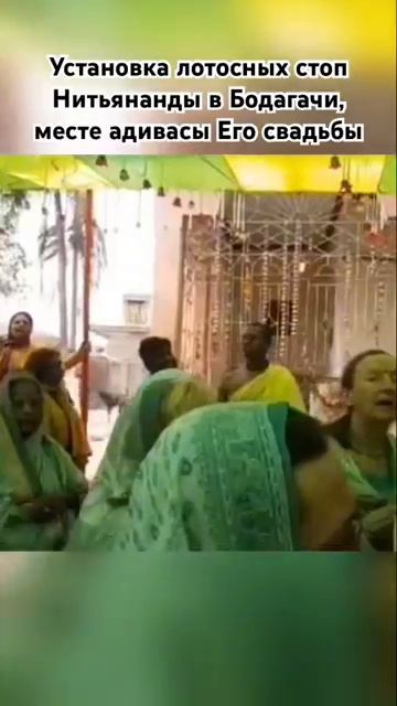 Бодагачи, место "адивасы" свадьбы Господа Нитьянанды. Сафари с ЕС Джаяпатакой Свами нитьянанда гуру