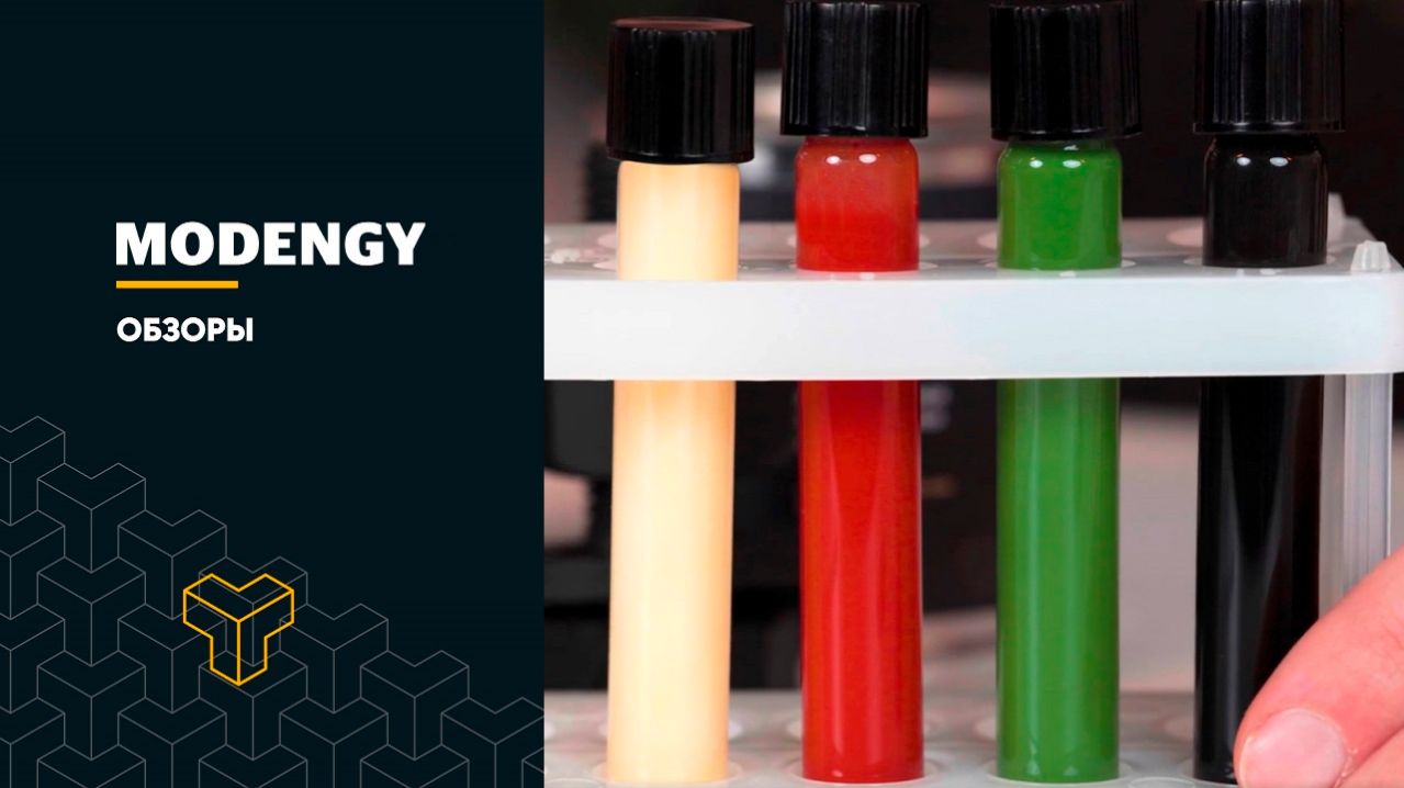Обзор на покрытие MODENGY 1039: создание цветных версий, гидрофобность и снижение износа пластика