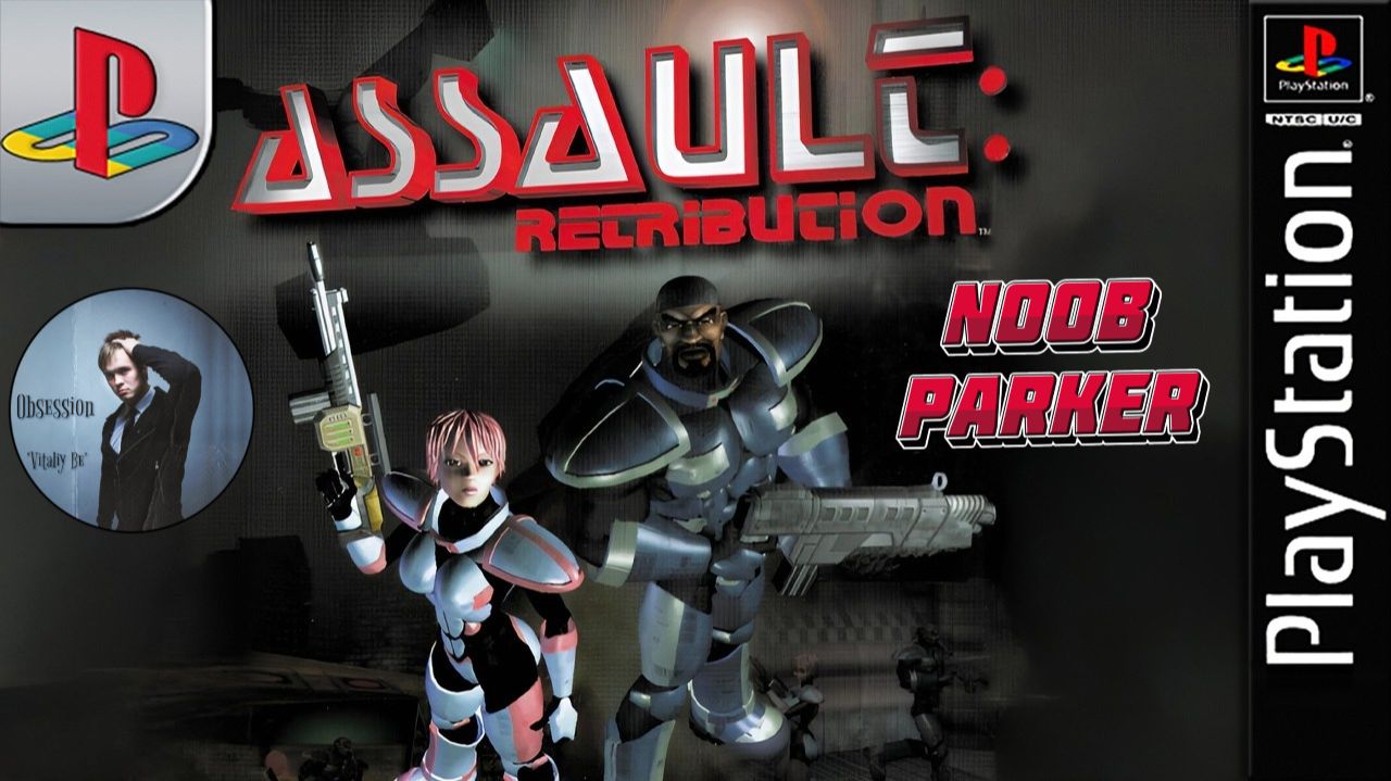 Assault  Retribution Sony playstation ps1 Ретро Игра