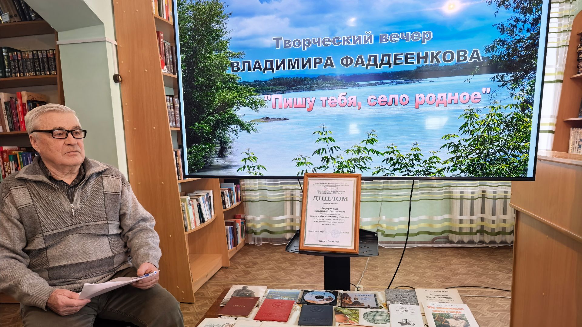 2026.03.24. Творческий вечер. Часть 2.