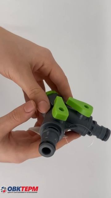 Адаптер-тройник 1/2" РВ с 2-мя кранами и переходом на 3/4" РВ (ABS)120/12шт) PLAMIX/CRAB PL-456A