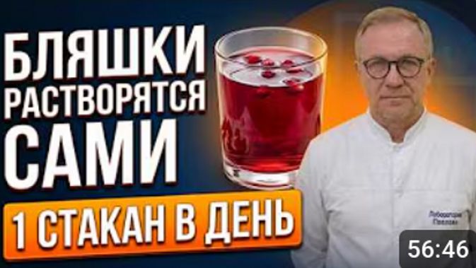 Даже здоровым людям стоит пить это напиток