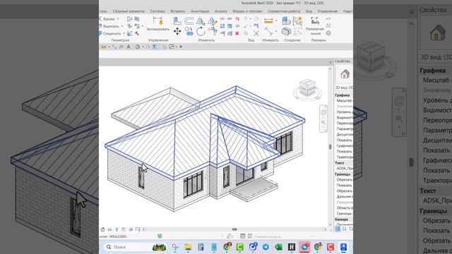 Вальмовая кровля в Revit!
