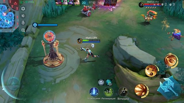 Mobile Legends: Bang Bang #6