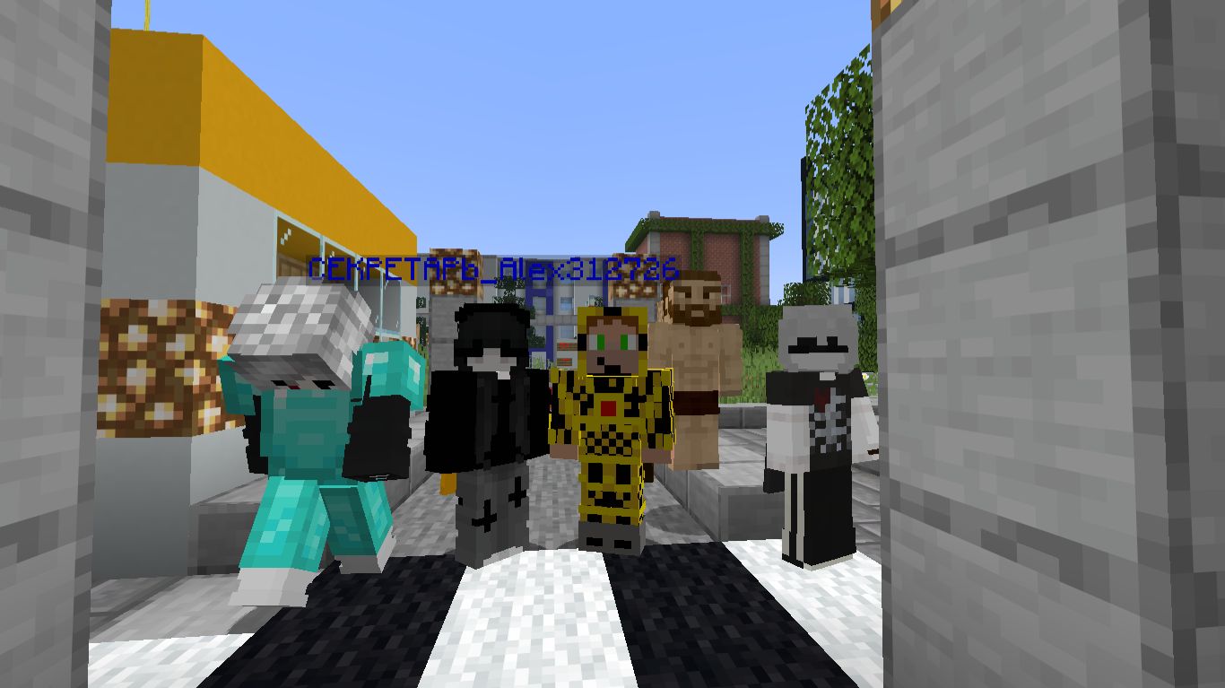 ГОРОД НА СЕРВЕРЕ Майнкрафт 26.1