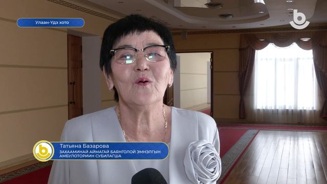 Элүүрые хамгаалгын дүнгүүд