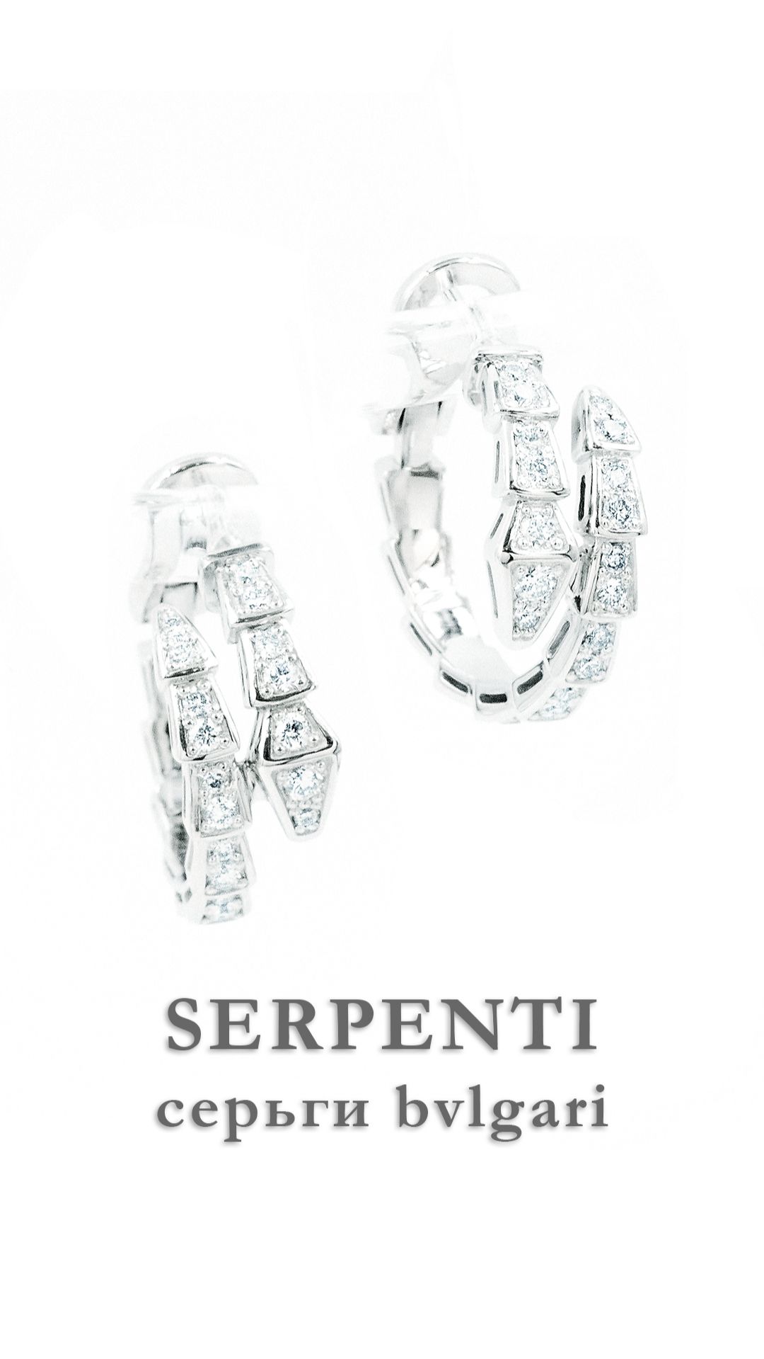 Серьги булгари #булгари #серьги #ювелирныеизделия