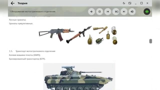 Стрелковый тренажер Рубеж