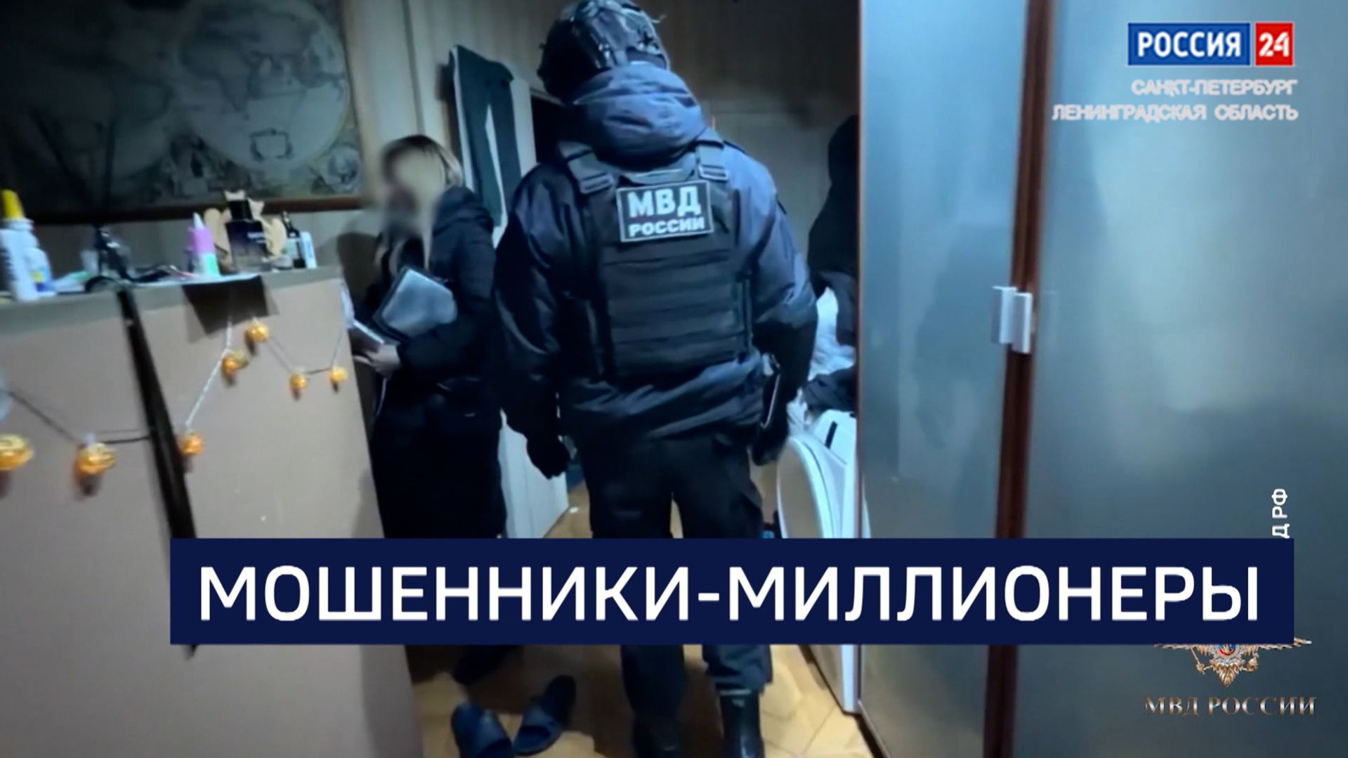 ВЕСТИ 24  Санкт-Петербург от 27.03.2026