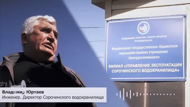 Потопы 2024 года. Диверсия_в городе Орске (360p)