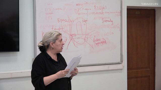 Костикова А.А. - Философия языка II - 9. Проблема языка в философии Жиля Луи Рене Делёза