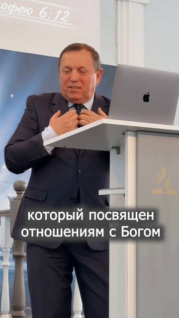 Честный взгляд на себя | Урок Субботней школы - анонс