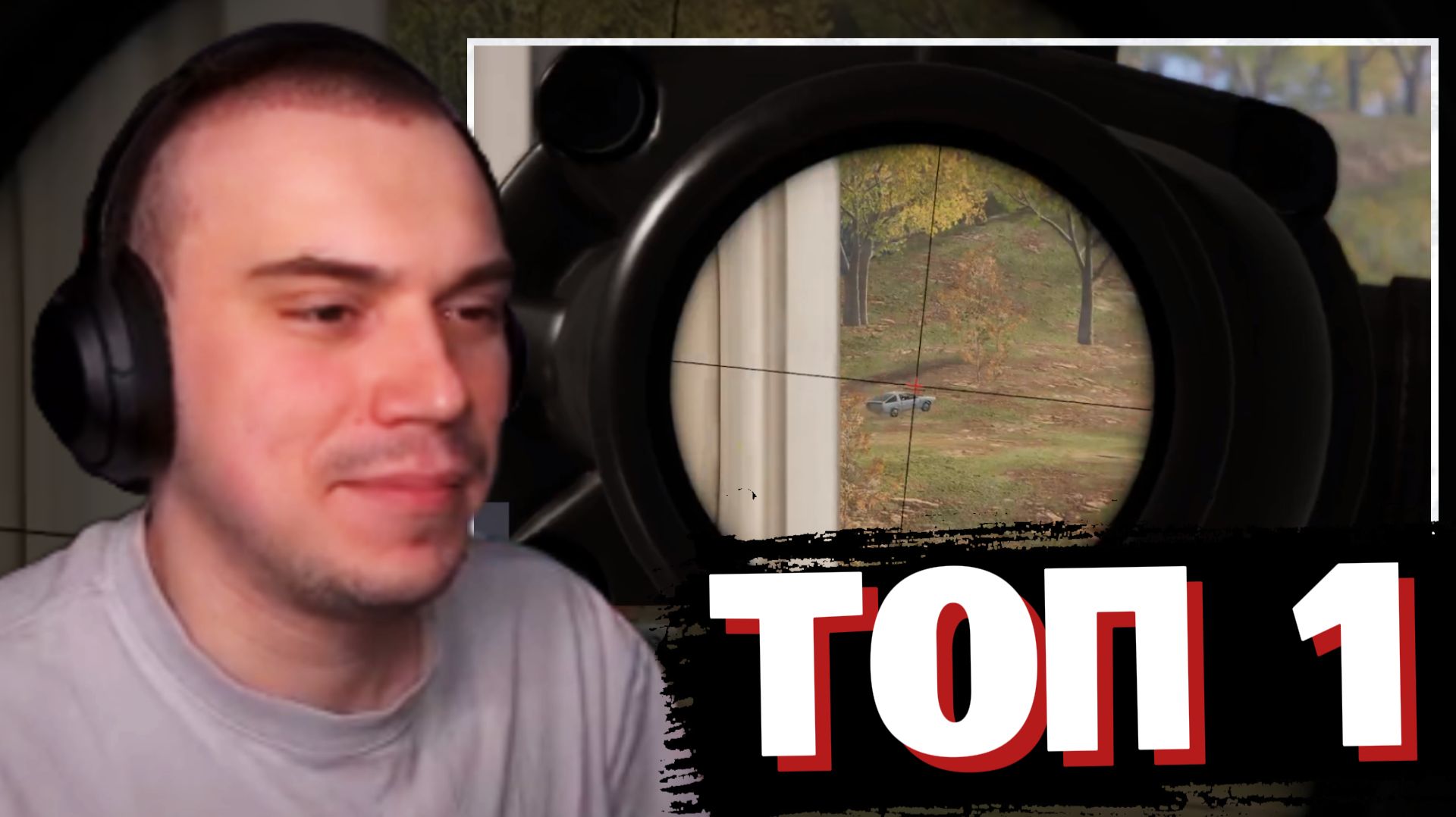 ГЛЕБ БЕРЁТ ТОП 1 в PUBG (почти) | SASAVOT (Ростик и Хелин)