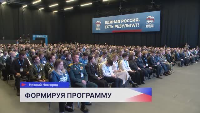 Новости "Волга 24" 25.03.2026 19:00