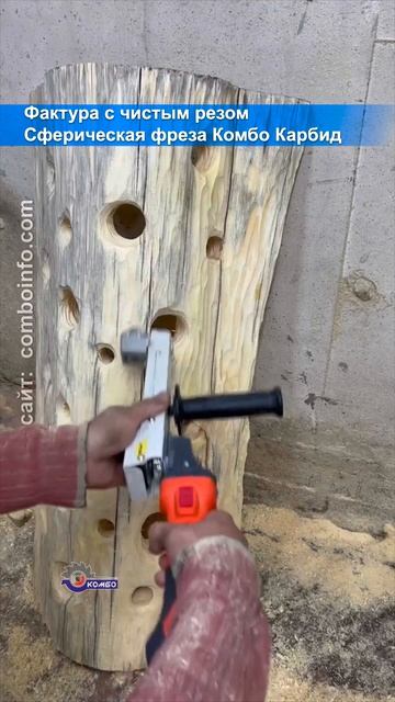 Фактурное подстолье со сквозными отверстиями для подсветки. Инструмент Комбо для резьбы по дереву