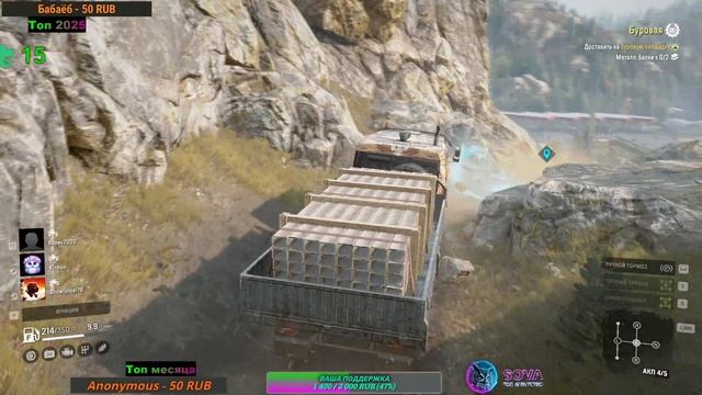 Ох уж эта шалавливая лебедка Сани)))))))))))))))