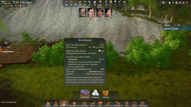 Stranded: Alien Dawn (полное прохождение) #2