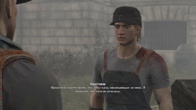 Fallout London 8 Собор,Ратуша,Перчатка