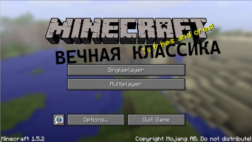 1.5.2 легенда