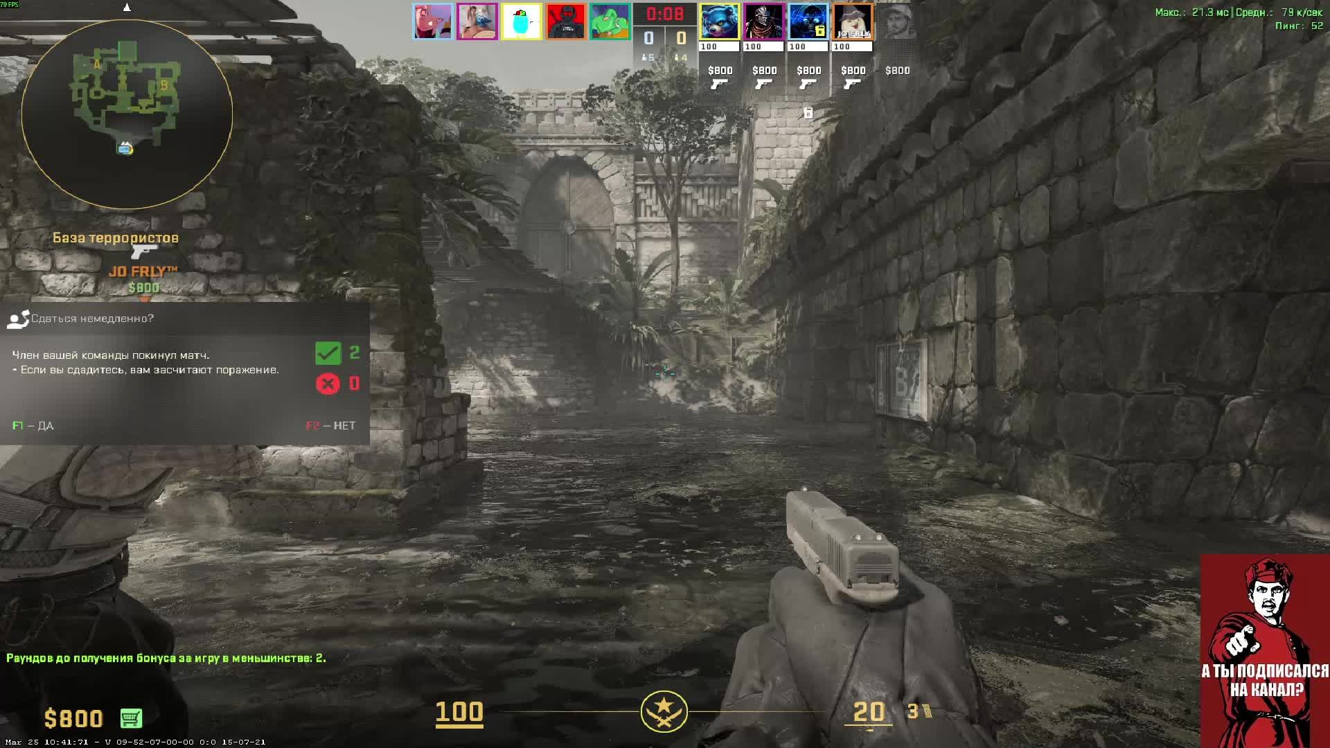 Стрим. Вижу чат только на твиче: https://www.twitch.tv/sergo_twitch_tv