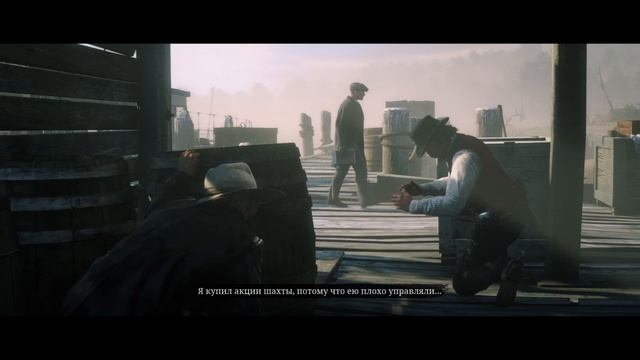 Red Dead Redemption 2~ Просто визит вежливости.